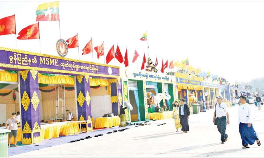 မြန်မာနိုင်ငံ နေပြည်တော်တွင် ၇၇ နှစ်မြောက် ပြည်ထောင်စုနေ့အထိမ်းအမှတ